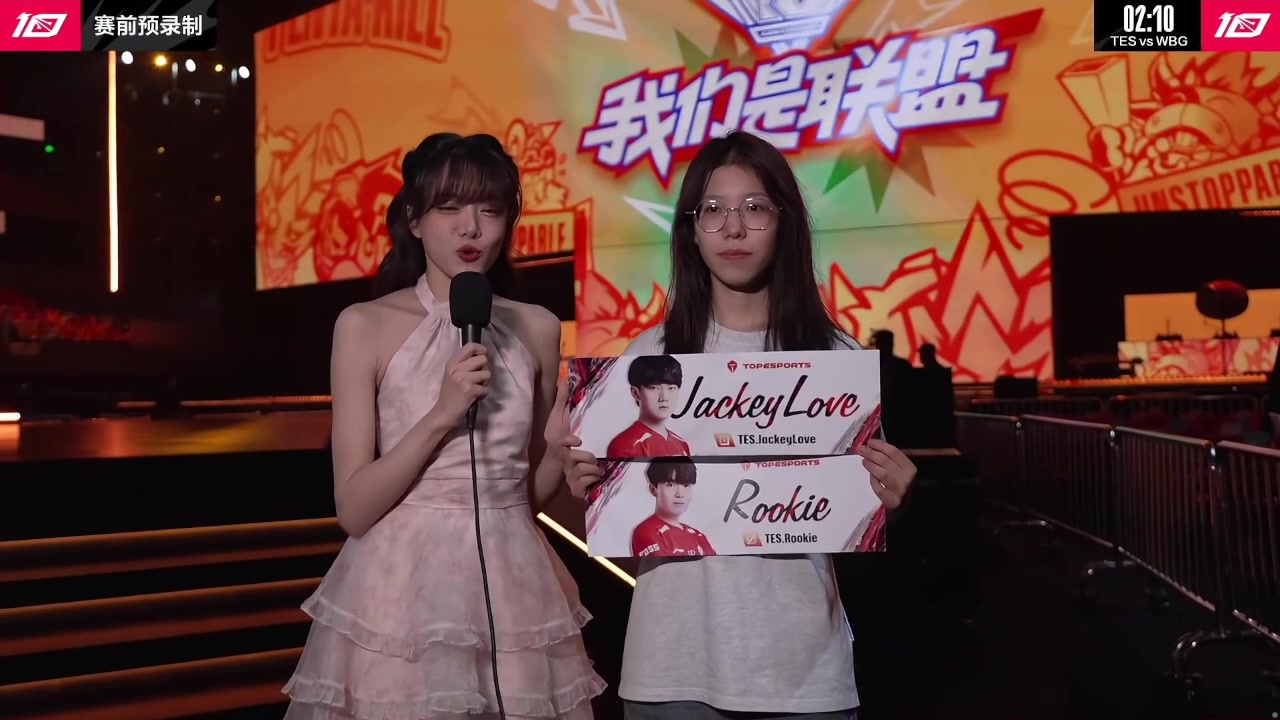 JKL&Rookie粉丝：希望JKL和Rookie一起去世界赛 你是天选也是唯一-直播吧